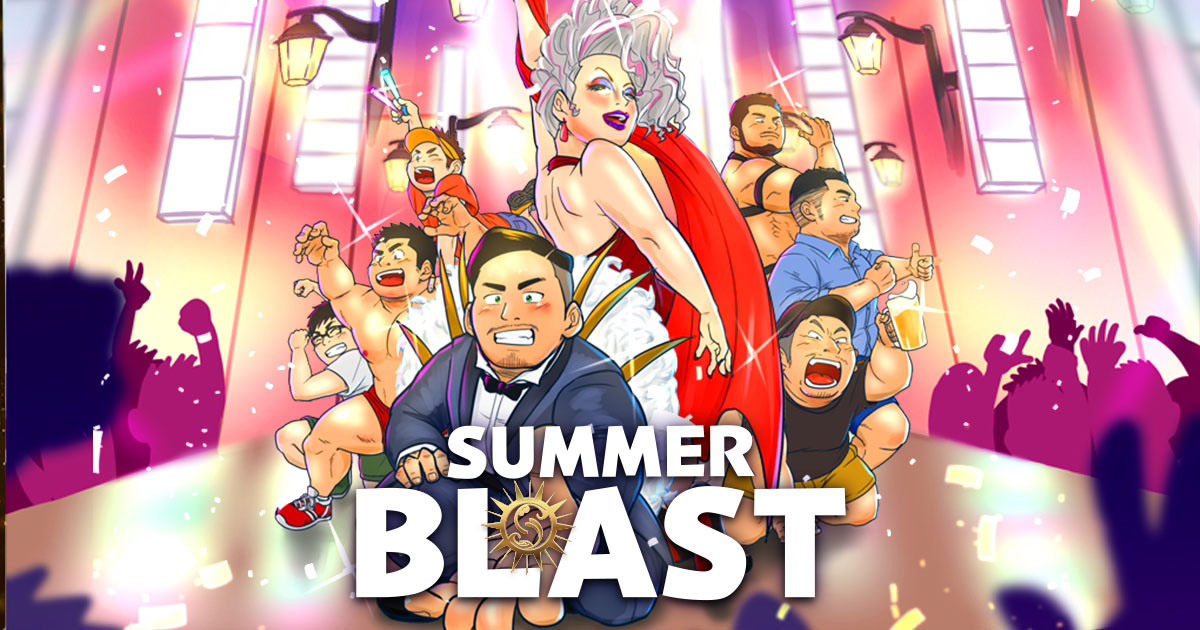 SUMMER BLAST 2025 開催決定！